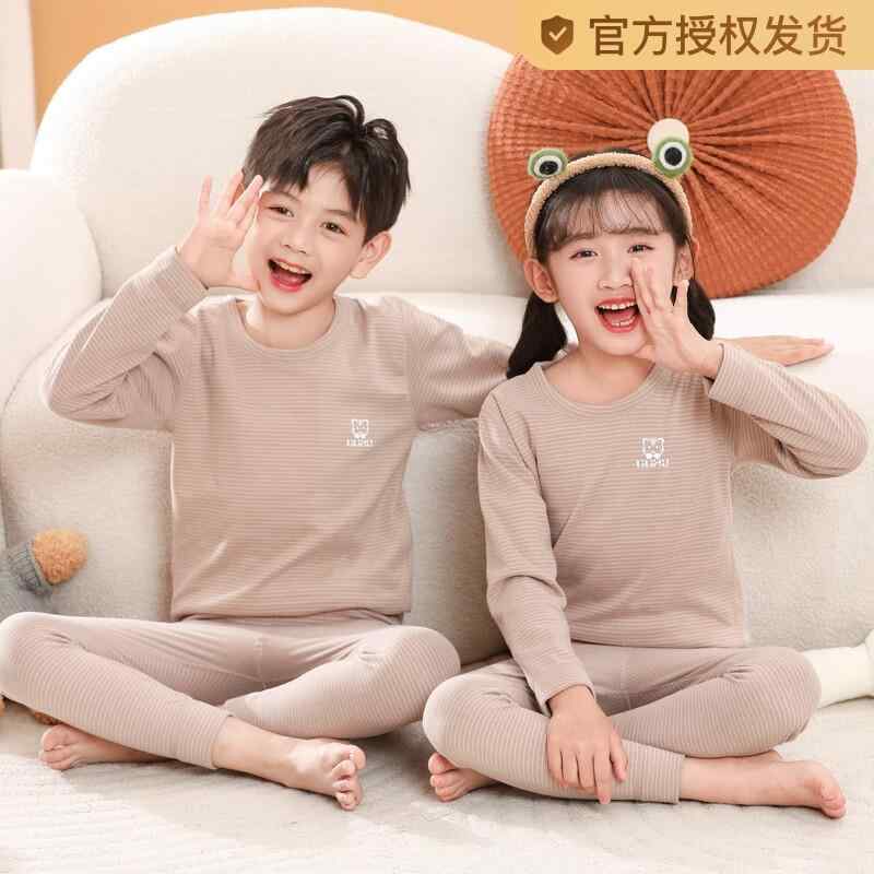 キッズ 秋冬 保暖 インナー セット 男の子 女の子羊毛 絹 素材 厚手 長袖 長ズボン ベースレイヤー ルームウェア 暖か 伸縮性 吸湿 速乾 中大サイズ 通年対応・スタイル: 万能・機能: 保温.ホーム・性別: 男女共通・カラー展開: ...