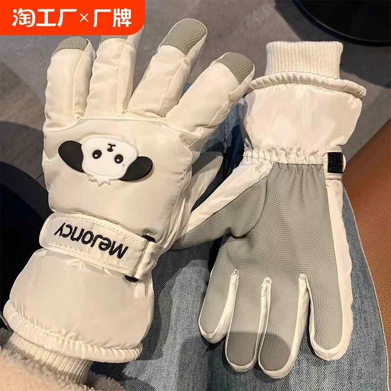手袋 冬用 かわいい犬柄 スキーグローブ メンズ レディース 厚手 保温 防水 タッチスクリーン対応 自転車用 アウトドア 暖か サイクリング グローブ・スタイル: 分指手袋・カラー展開: 白.黒.紫.緑・サイズ展開: フリーサイズ