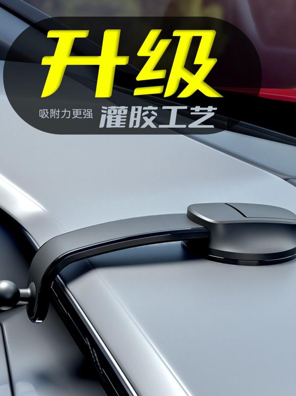 車載 スマホホルダー 吸盤式 ダッシュボード 設置 ナビゲーション 専用 スマートフォン スタンド 万能 固定 サポート ユニバーサル ドライブ 用 通勤 用 360度 回転 調整可能 コンパクト