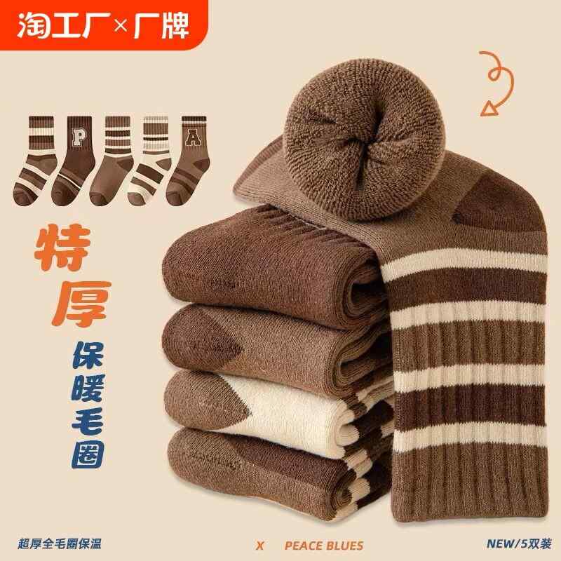 靴下 男の子 キッズ 秋冬 厚手 起毛 暖か ミドル丈 アルファベット柄 長ソックス 伸縮性 防寒 日常使い 学校用 室内履き・対象年齢: 2-4歳.4-8歳.8-14歳・サイズ展開: M-XL・主な素材: 長絨綿.綿70%.ポリエステル2...