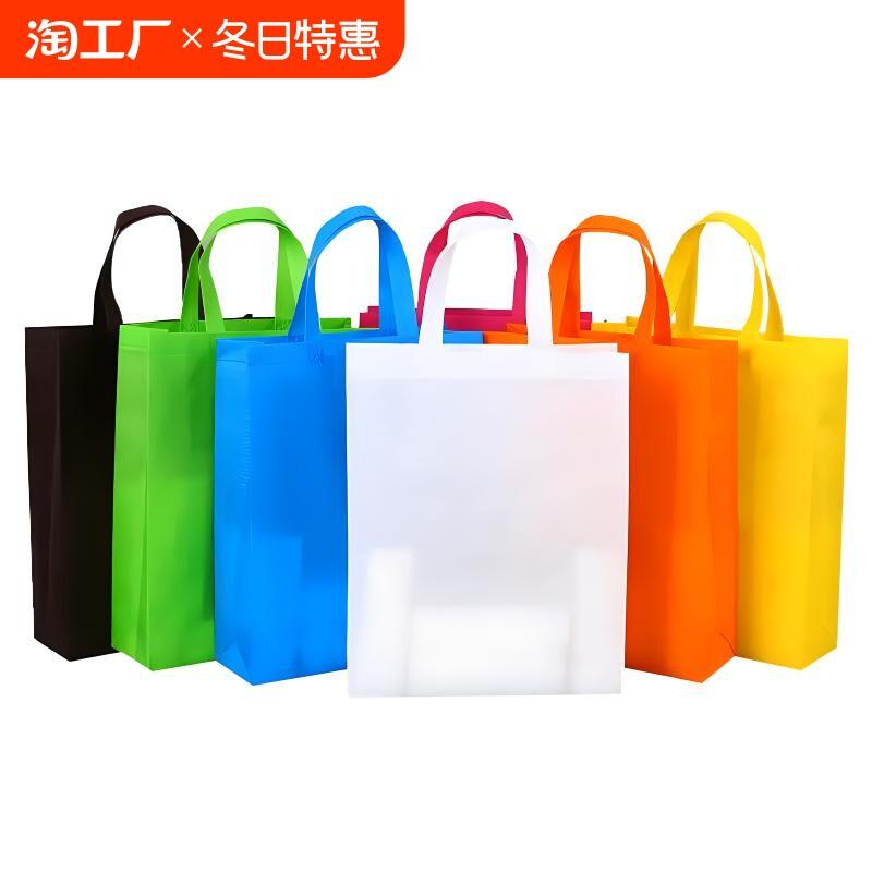 エコバッグ ショッピングバッグ 非織布 キャンバス 手提げ袋 トートバッグ 環境保護 軽量 耐久性 無地 大容量 小型 日常使い 買い物 鞄・主な素材: 不織布・スタイル: カラフル・カラー展開: 白色.黒色.玫红色.橘黄色.红色.黄色.果...