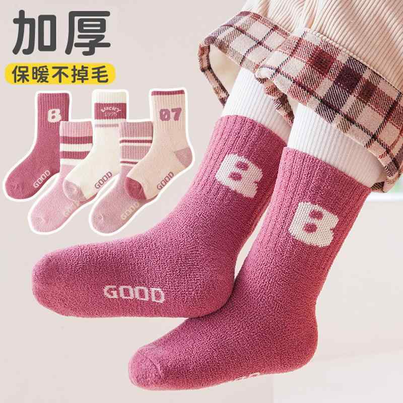 女の子 ベビー 中筒 靴下 秋冬 保暖 起毛 加厚 綿 シームレス 暖か 厚手 子供用 室内履き 柔らか素材・カテゴリ: ソックス・スタイル: シンプル・主な素材: 珊瑚絨・筒丈: ロング・柔軟度: 超軟・厚み: 加絨・柄: 卡通・カラー展...