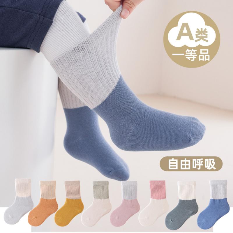 ベビー ソックス 秋冬生児 男女 綿 中筒 シームレス 足締め付けない ゆったり口 赤ちゃん用 柔らかい素材 伸縮性 室内履き 日常使い・種類: 中筒靴下・素材: 綿80.6%.ポリエステル17.7%.ポリウレタン弾性繊維1.7%・対象: ...
