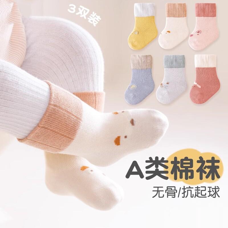 ベビー 靴下 綿 中筒 長筒 シームレス 秋冬 綿 赤ちゃん用 柔らか素材 伸縮性 吸湿速乾・カテゴリ: 赤ちゃん靴下・スタイル: 可愛・主な素材: 綿100%・サイズ展開: S（底長8cm）.M（底長10cm）.L（底長12cm）.XL（...