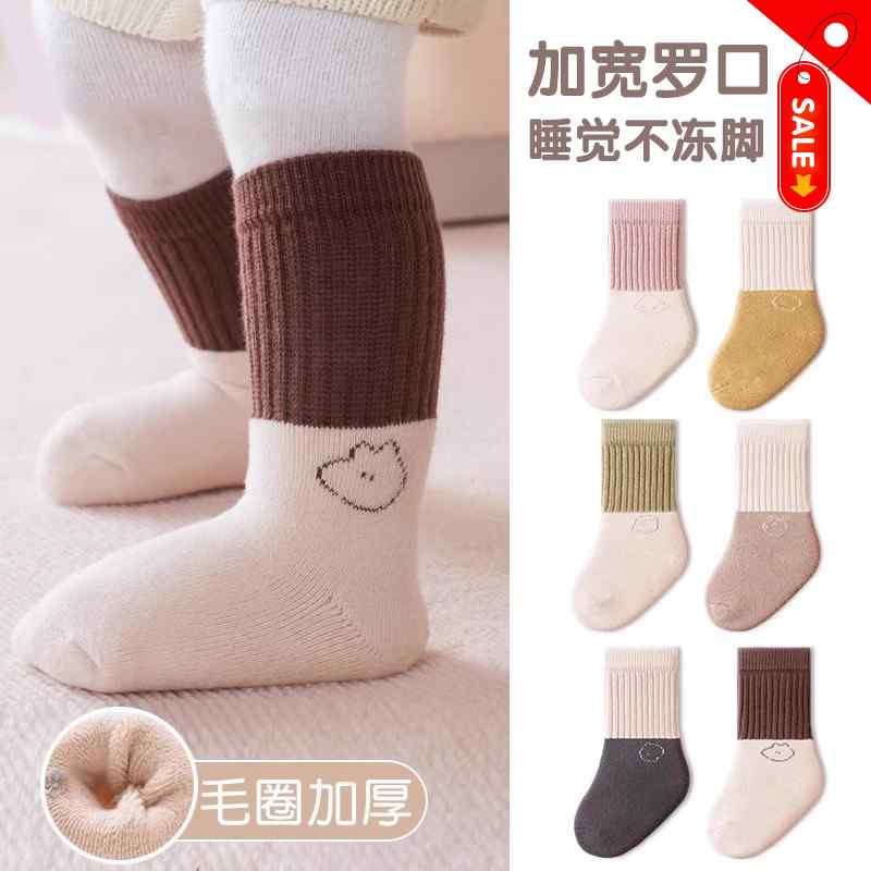 靴下 ベビー 子供用 秋冬 コットン 厚手 保暖 クルー丈 暖か リブ 伸縮性 室内履き 0-3歳・スタイル: カジュアル・ソックスタイプ: 毛圈ソックス・筒丈: ミッド・主な素材: 綿80%.ナイロン17%.スパンデックス3%・対象年齢:...