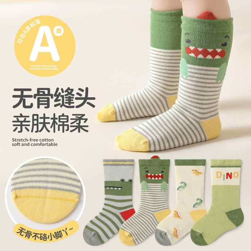 ベビー 靴下 秋冬 綿 厚手 中長筒 男女兼用 0-3ヶ月 シームレス 柔らか 脚締め付け防止 肌に優しい 保温性 快適 ユニセックス 新生児用・カテゴリ: 子供靴下・スタイル: 万能・主な素材: 綿80.8%.ナイロン17.2%.スパンデ...