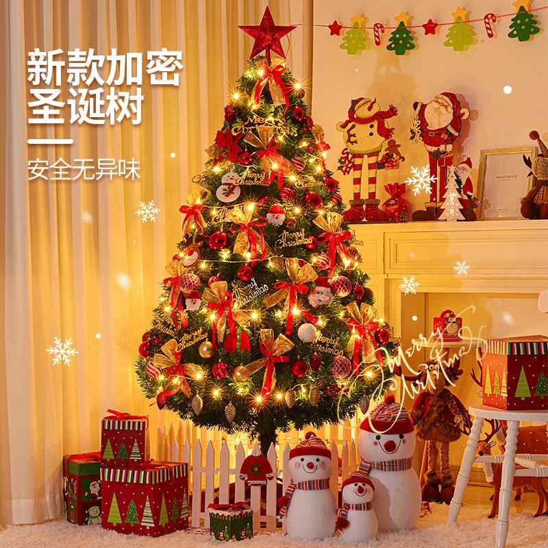 クリスマスツリー 室内用 大型 DIY 組立 発光 LED 密集枝葉 クリスマス 飾り 冬 装飾 家庭 リビング 置き飾り・カテゴリ: クリスマスツリー・高さ展開: 1.5m.1.8m.2.1m.2.4m.3m・光源: 発光・付属品: 彩灯...
