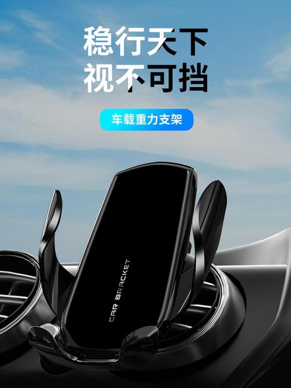 車載 スマホ ホルダー 重力 センサー 自動 固定 ナビゲーション スタンド 汎用 クリップ 式 運転 補助 グッズ ユニーク 調整可能 角度 自由・スタイル: 現代.通勤.ビジネス・設置方法: 重力支承.クリップ式.粘着式・適用部位: 遮...