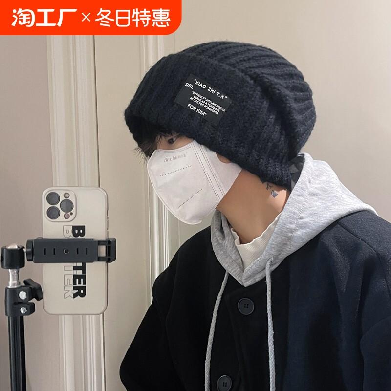 ニット帽 男性用 秋冬 暖か ゆったり 大きめサイズ 顔小さく見せ 編み込み ビーニー 保温性 カジュアル 普段使い 伸縮性 グレー系 ブラック・カテゴリ: ニット帽・スタイル: カジュアル・サイズ展開: フリーサイズ・カラー展開: ブラッ...