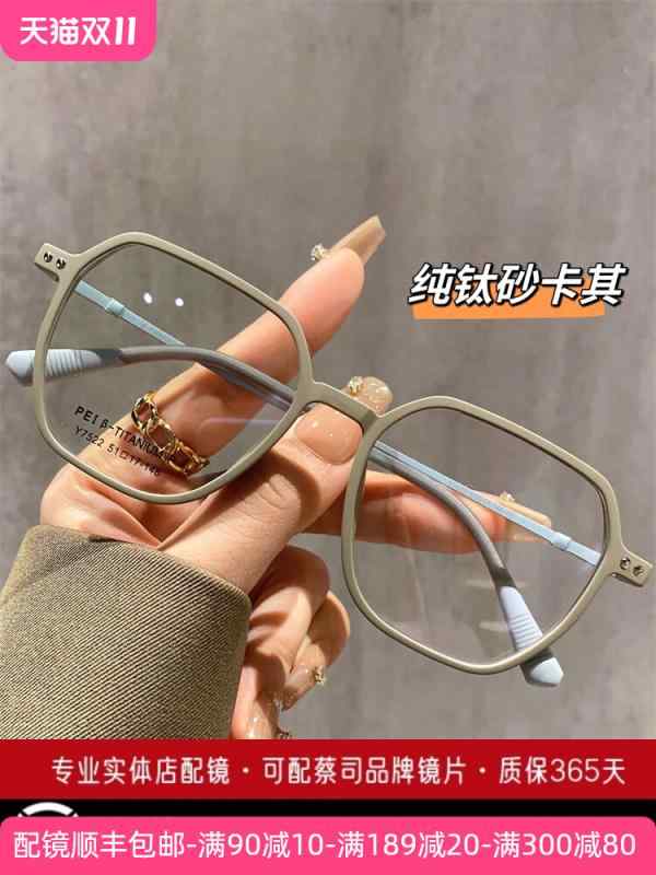 眼鏡フレーム メンズ レディース 超軽量 チタン 9g 近視対応 度数調整 ブルーライトカット シンプル 軽量素材 視力矯正 日常使い 快適フィット・対象性別: 男女・フレーム素材: チタン・眼鏡スタイル: フルリム・レンズ素材: 樹脂・レ...