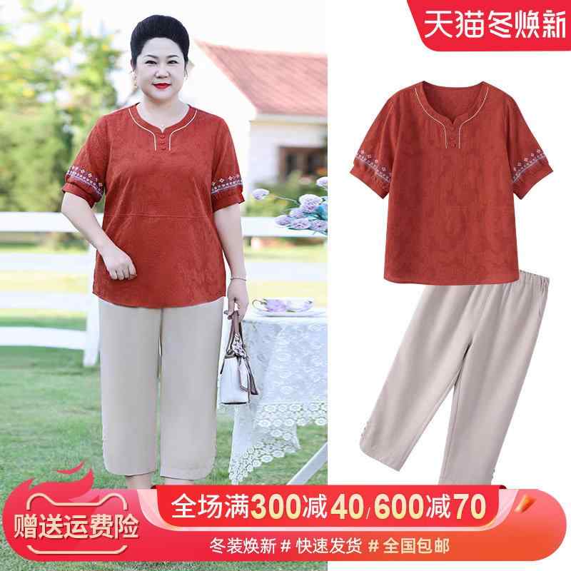 Tシャツ レディース 夏用 短袖 綿100% 中国風 ゆったり 大きめサイズ ママ服 セット 日常使い 軽量 通気性 トップス・カテゴリ: Tシャツ・スタイル: カジュアル・版型: ゆったり・詳細: ボタン・袖型: 標準・主な素材: 綿10...