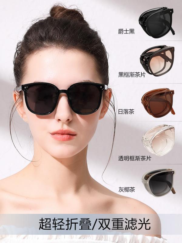 サングラス レディース 折りたたみ 偏光レンズ 夏用 超軽量 UVカット 防眩 ポータブル・スタイル: 快適.魅惑的.個性的..前衛的.シンプル.韓国・重量: 21-39g・適合顔型: 方顔.長顔.楕円顔.丸顔・メガネアクセサリー: メガネ...