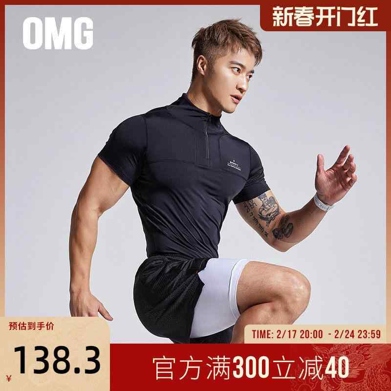 メンズ ハイネック 短袖 Tシャツ ナイロン 高弾性 透気性 フィットネス スポーツ トップス 伸縮性 吸湿速乾 ジムウェア トレーニング ウェア 軽量 機能性・機能: 速乾・サイズ展開: M.L.XL.XXL・主な素材: ナイロン・カラー...