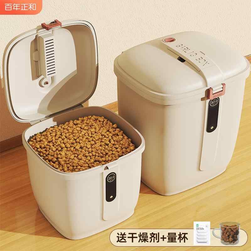 ペットフード 収納容器 猫用 犬用 密封缶 真空パック 防潮仕様 貯蔵ボックス 家用 湿気防止 長期保存 プラスチック製 耐久性 キッチン収納 便利・カラー展開: 白金.灰白.墨緑・サイズ展開: 小号.大号・容量: 小号 約3-4kg.大号...