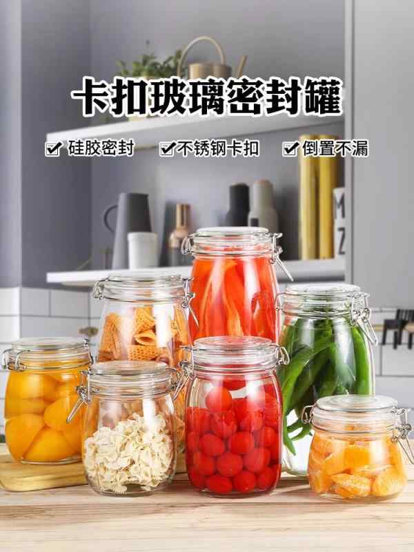ガラス製 密封瓶 食品用 保存容器 漬物 泡菜 蜂蜜 辛ソース 蓋付き 密閉 収納 耐久性 透明 キッチン 調味料 専用・風・機能: 防カビ・素材: ガラス・用途: 日常贈り物・容量: 500ml.750ml.1000ml.1500ml.2...