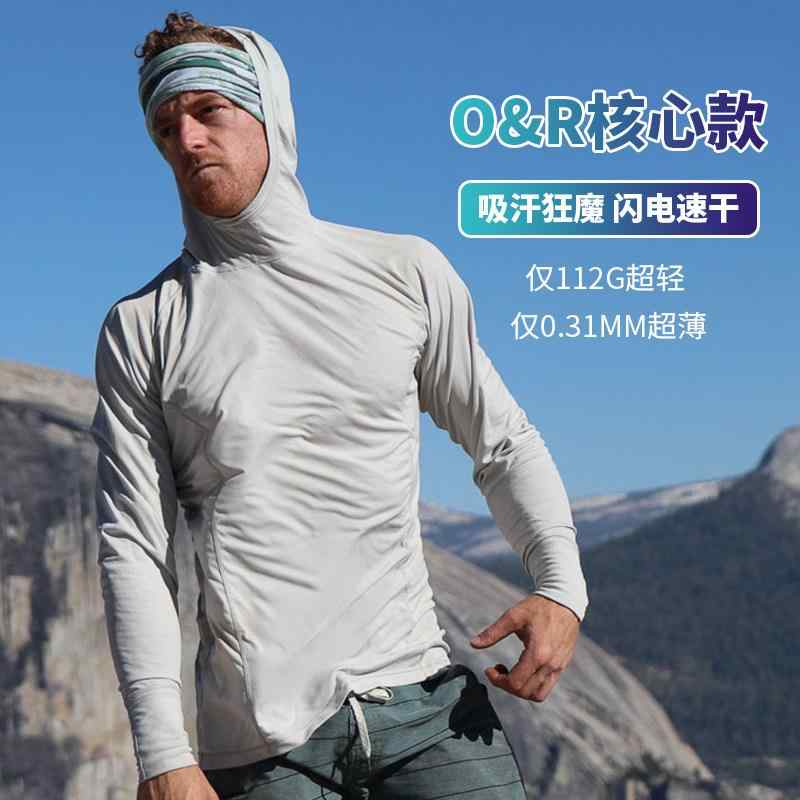 メンズ 長袖 フーディー Tシャツ 速乾 UVカット 軽量 ストレッチ 吸湿速乾 アウトドア 旅行 釣り 機能性 ウェア・袖丈: 長袖・対象: メンズ・サイズ展開: M.L.XL.XXL.XXXL・カラー展開: 極夜黒.晨霧灰.道奇藍.空間...