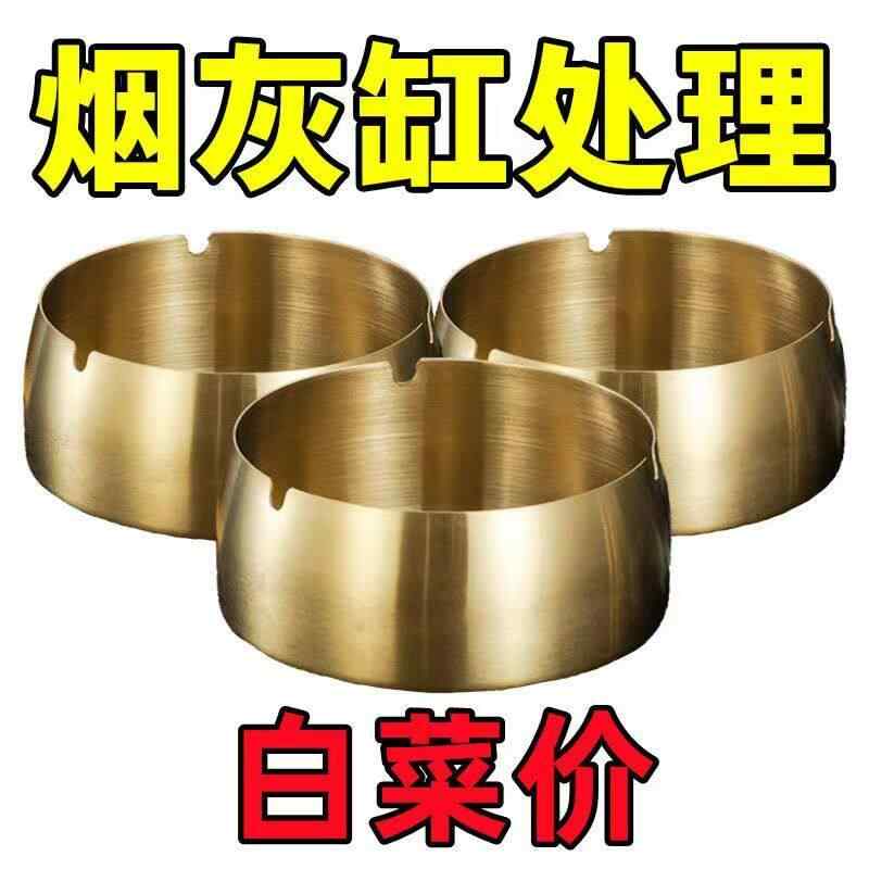 灰皿 ステンレス製 厚手 金色 防風 おしゃれ 室内用 卓上用 家庭用 飲食店用 バー用 耐久性 メタル 風耐性 リビング ダイニング ホテル サイズ展開・主な素材: ステンレス・カラー展開: ゴールド.シルバー.ブラック.フレイムレッド....