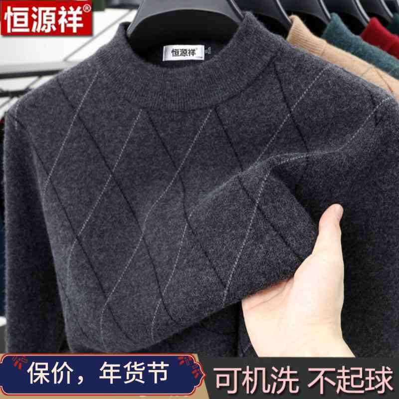 セーター メンズ ハーフハイネック プルオーバー 厚手 カシミヤ ウール 混紡 冬用 暖か インナー ベースレイヤー ソフト ニット トップス・シルエット: ・裾ディテール: リブ・加工: ノーアイロン・主な素材: カシミヤ・スタイル: ビ...