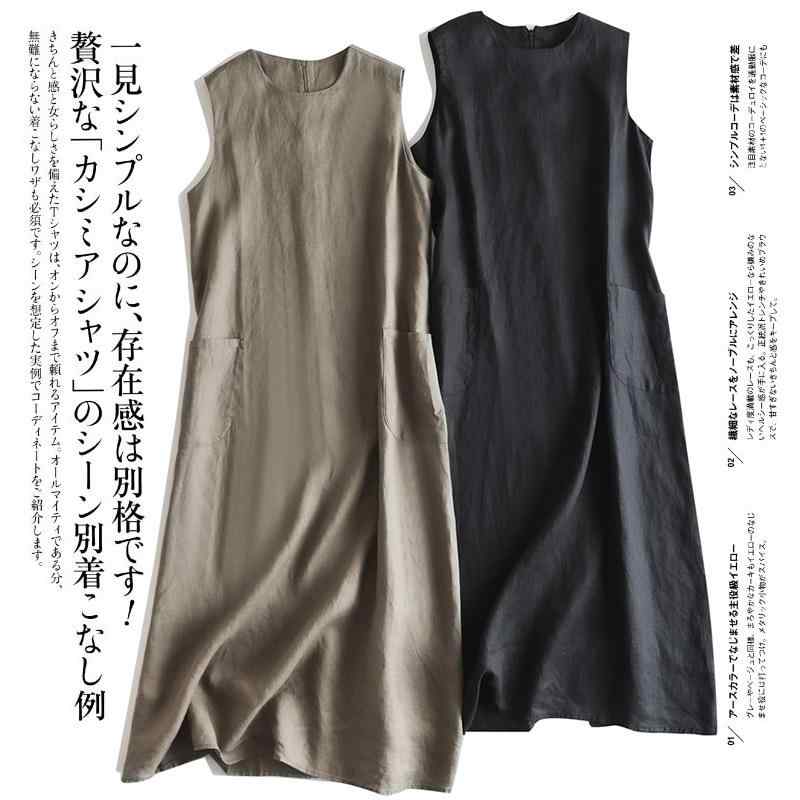 レディース ワンピース 夏用 コットンリネン シンプル レトロ ゆったり Aライン ノースリーブ ミドル丈 スリム キャミスタイル 軽量 通気性 吸湿速乾 カジュアル・・要素: ジッパー.ポケット・ウエスト: ・袖丈: ノースリーブ・スカー...