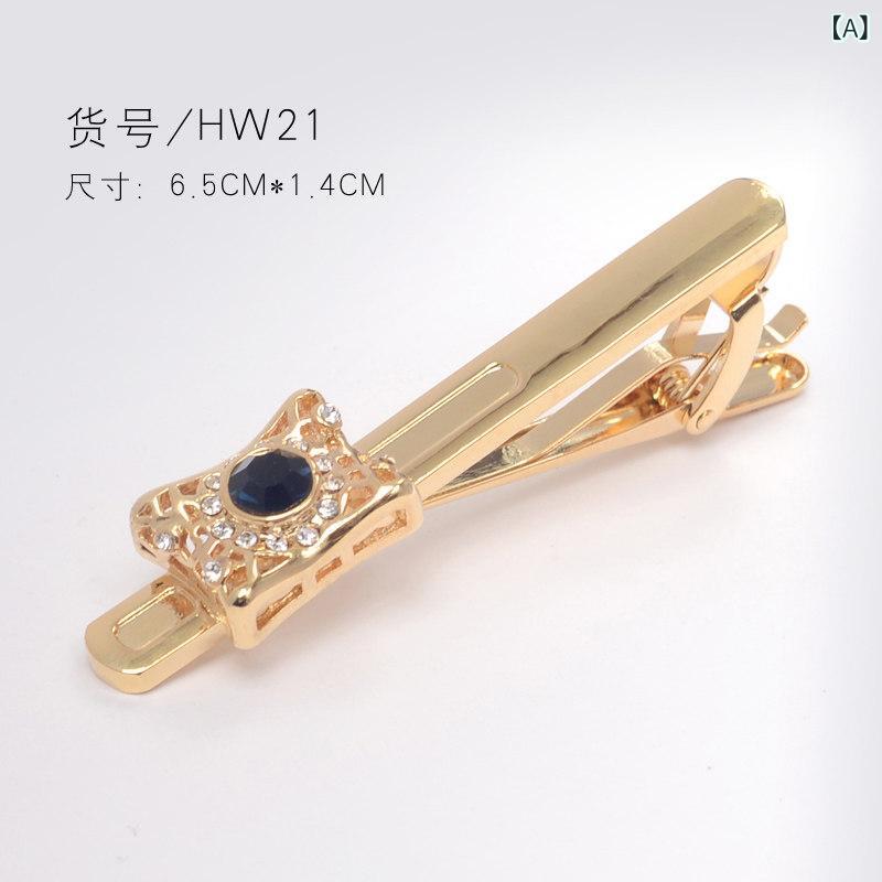 メンズ ネクタイクリップ 水晶 ジルコニア 結婚式 スーツ シャツ アクセサリー フォーマル ゴールド シルバー・素材: 合金・カラー展開: 金色.銀色.青白.宝藍.ピンク.ライトブルー