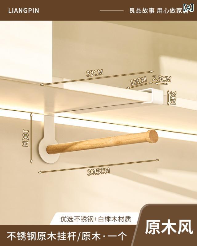 キッチン 収納 木目調 ペーパータオル ホルダー 壁穴なし 取り付け ラップ フィルム ロール ホルダー クロス 掛け 棒 多機能 便利 粘着式 キャビネット 対応 ナチュラル スペースセービング