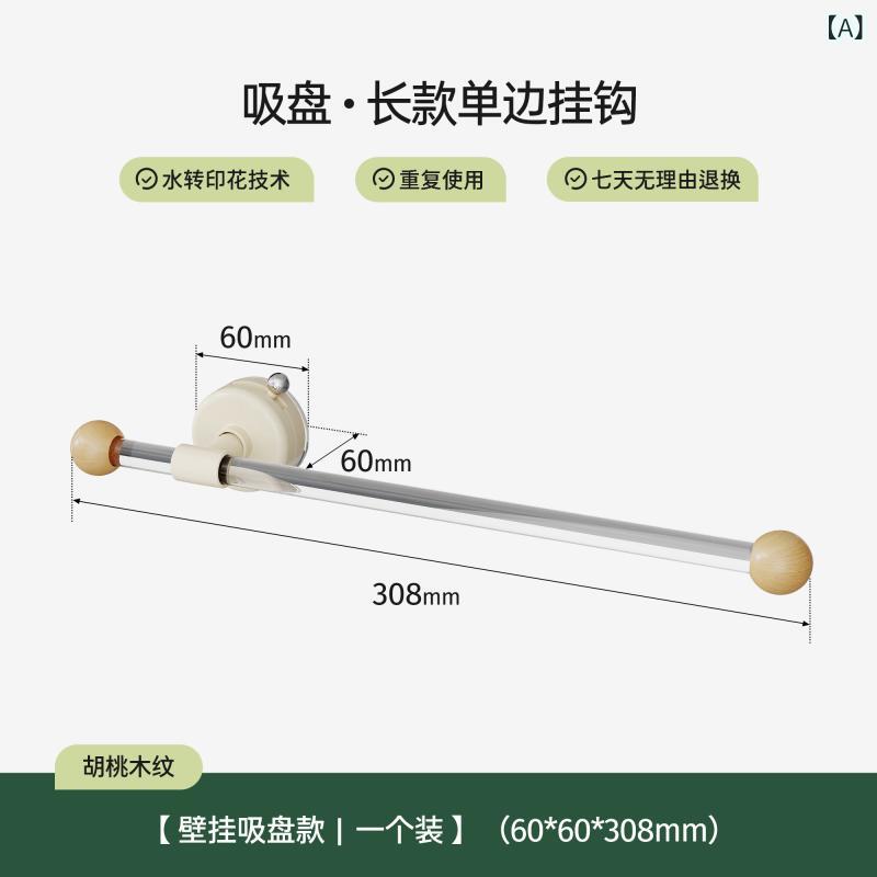 キッチン ペーパータオル ホルダー 吸盤式 穴あき不要 木目調 ラップフィルム 収納 布巾 ロール ホルダー 壁掛け 簡単設置 スペースセービング キッチンキャビネット 用・適用空間: キッチン・カラー展開: 榉木色.胡桃木色.混色
