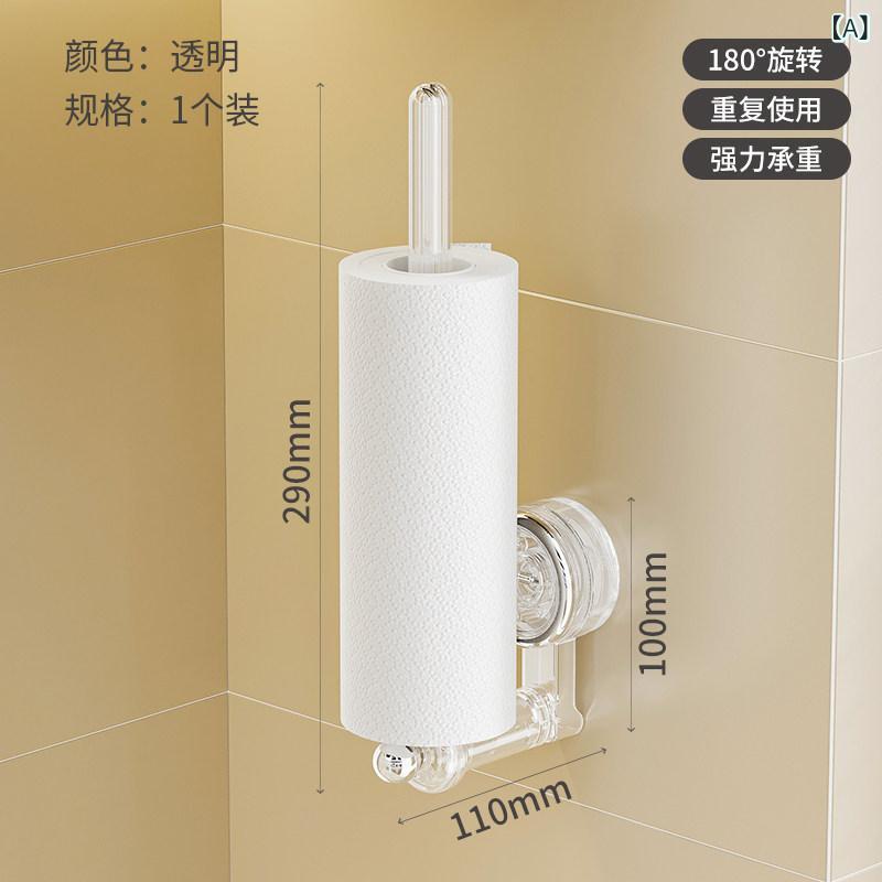 キッチン 収納 吸盤式 壁掛けラック 紙ホルダー ラップフィルム ペーパータオル キッチンペーパー 穴あけ不要 多機能 簡単取り付け キャビネット対応・スタイル: 北欧・柄: 無地・適用空間: リビング・カラー展開: 透明.黒灰.ミルクホワイト