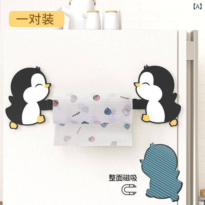 キッチン収納ラック 冷蔵庫用 磁石吸着 壁掛け式 側面収納 ペーパータオルホルダー 穴あき不要 ロールペーパー 保存袋ハンガー コンパクト スペースセービング・素材: 炭素鋼・設置方法: 取り付け不要・適用対象: 雑巾・適用スペース: 冷蔵庫