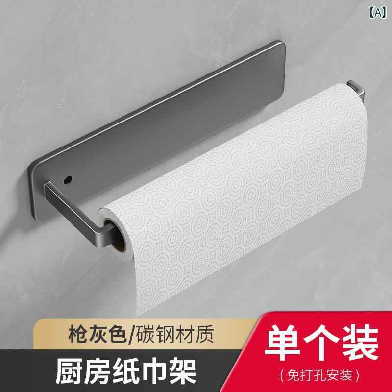 キッチン 収納 ラック 壁掛け 強力 無痕 粘着 穴あき 不要 厚手 ペーパータオル ホルダー 食品ラップ ホルダー キッチン雑巾 ハンガー ロールペーパー 置き 整理 便利 グッズ・スタイル: 北欧・適用空間: キッチン・カラー展開: グ...