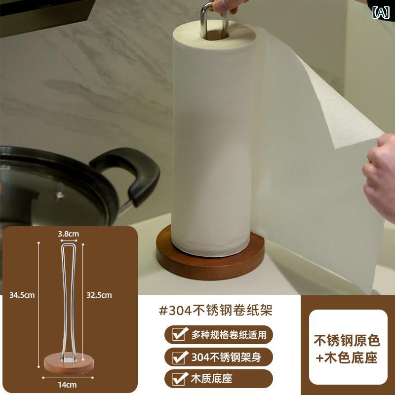 キッチン ペーパータオル ホルダー スタンド 家庭用 ロール ペーパー ポール ワイプ 置きラック 実木 便利 グッズ 木製 サポート