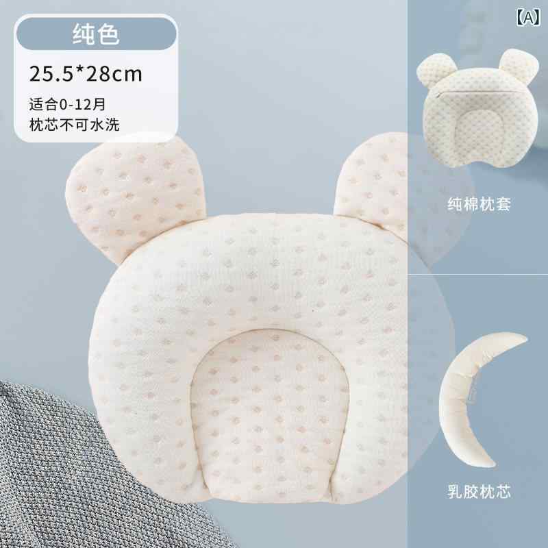 ベビー枕 新生児用 定型枕 0-1歳 偏頭矯正 固定枕 通気性 メッシュ素材 頭型形成 安全素材 寝かしつけ 赤ちゃん 頭部サポート 柔らかい クッション 日常使い・対象年齢: 3ヶ月未満.4ヶ月.6-12ヶ月・充填物: ラテックス・枕タイ...