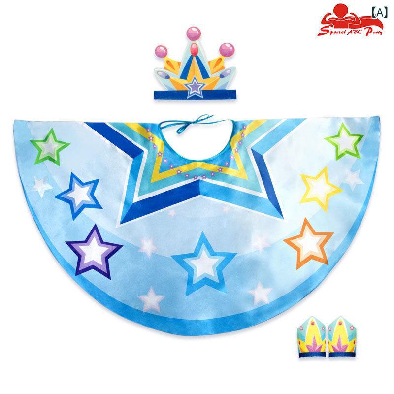 キッズ マント ケープ 虹 星空 柄 幼稚園 表演 道具 男女兼用 ショール 演出 衣装 王子 公主 コスチューム かわいい 子供 演劇 グッズ