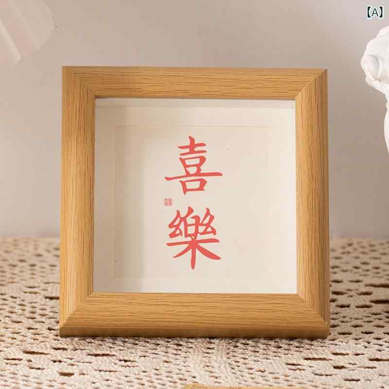 額縁 木製 正方形 ミニ ディスプレイ フレーム 書道 置き物 油絵 対応 インテリア 飾り 卓上 装飾・スタイル: 新中式・形状: 正方形・主な素材: 密度板・サイズ展開: 10×10cm.12.7×12.7cm.15.1×15.1cm....