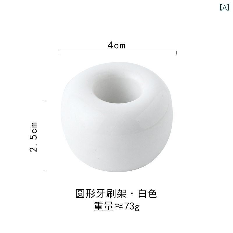 歯ブラシ立て 陶器製 カラフル 多色 浴室用 収納ラック 置物型 ペアセット 手動歯ブラシ対応 洗面所置き 安定・スタイル: 北欧・機能: 置物・置き方: 水平置き・カラー展開: 白.ピンク.黄.緑.青.黒・数量展開: 2個.3個.4個.5...