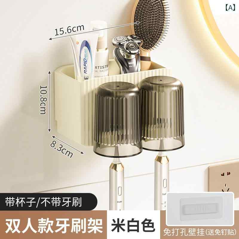 壁掛け 歯ブラシ 収納ラック 電動歯ブラシ対応 粘着式 浴室用 うがいカップ付き 歯磨きカップ ホルダー 整理 コンパクト 防水・スタイル: 北欧・: 無地・機能: 置物・設置方法: 粘着・カラー展開: 米白.黒