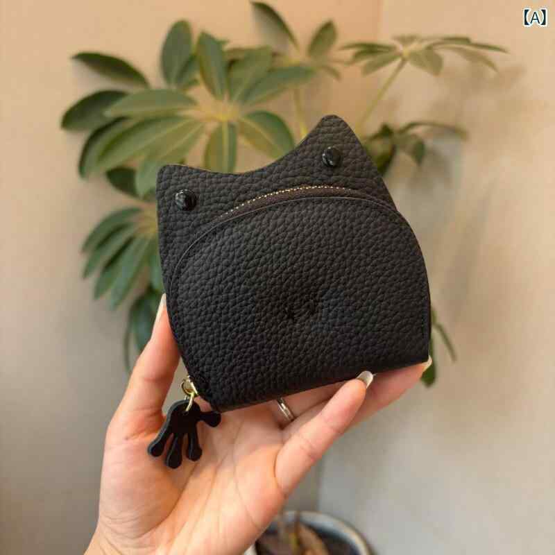 コインケース 女性用 カートゥーン かわいい コンパクト カード入れ 小銭入れ ポータブル ミニ 日常使い 軽量 ファッションアイテム・主な素材: 牛革・閉め方: ジッパー・形状: 横型・柄: 動物・性別: 女性・カラー展開: 黒.黄.白....