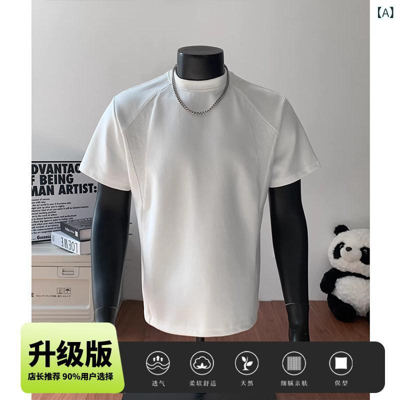Tシャツ メンズ 短袖 ホワイト 夏用 ストレートショルダー 厚手 アメリカンスタイル 高級感 クール カジュアル 普段使い 通勤対応 コットン風 軽量 吸湿速乾・シルエット: ゆったり・ディテール: スプライス・加工: ノンアイロン・生地...