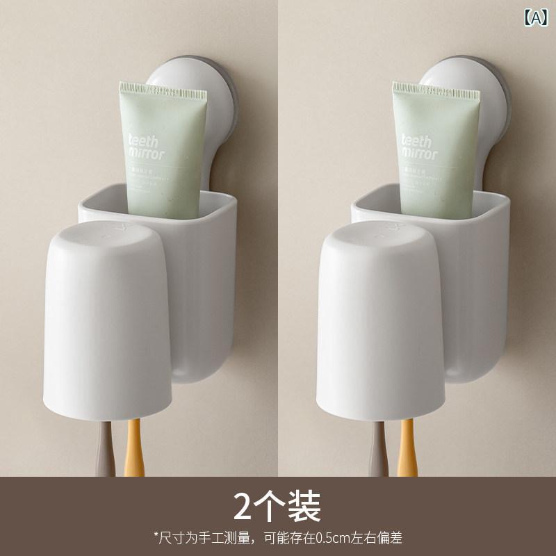 洗面所 壁掛け 収納ラック 電動歯ブラシ 歯磨き粉 うがいカップ 穴あけ不要 粘着固定 コンパクト プラスチック製 簡単設置 衛生管理