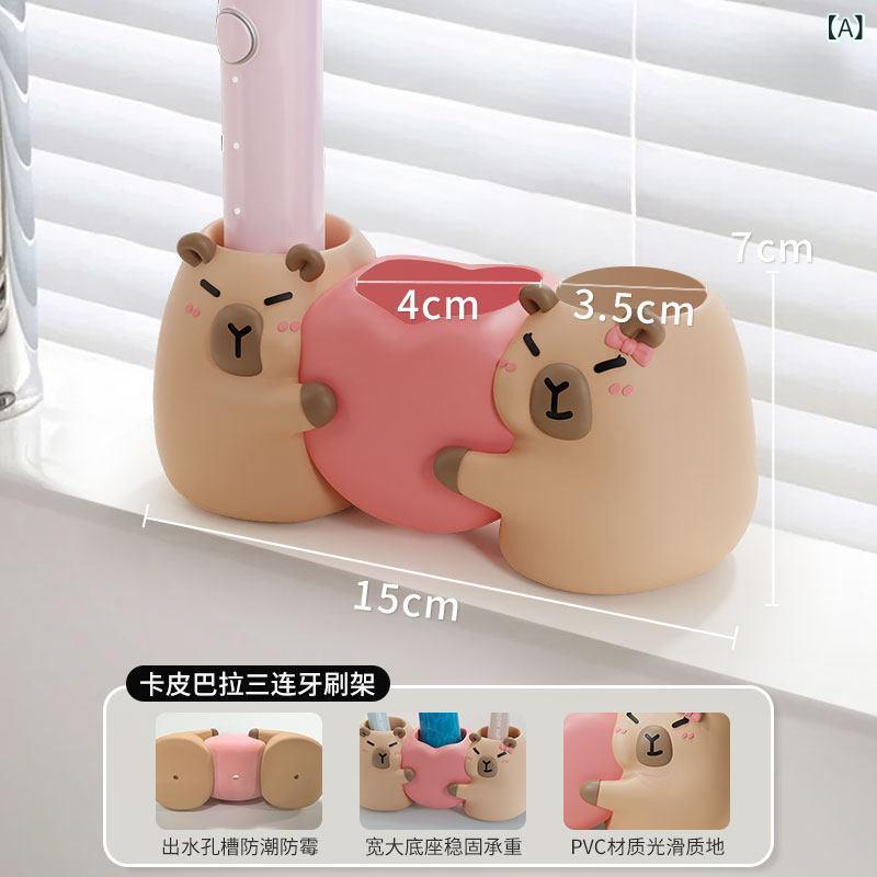 歯ブラシ 収納 ラック カピバラ 柄 浴室 カウンター 用 カップル 電動 対応 歯磨き粉 置き 二人用 ベース 付き コンパクト 日常使い 便利 グッズ・スタイル: カジュアル・: 極簡風・機能: 置物・設置方法: 粘着式
