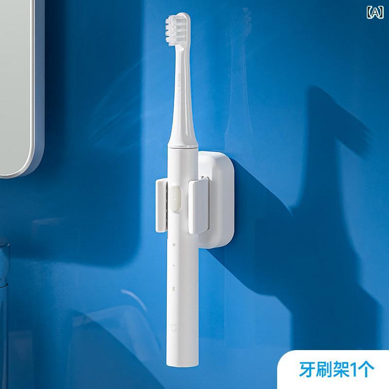浴室収納 電動歯ブラシ 壁掛けラック 穴開け不要 歯ブラシハンガー シンプル 置物掛け 衛生管理 コンパクトサイズ・スタイル: 北欧・柄: 無地・用途: 置物・設置方法: 粘着