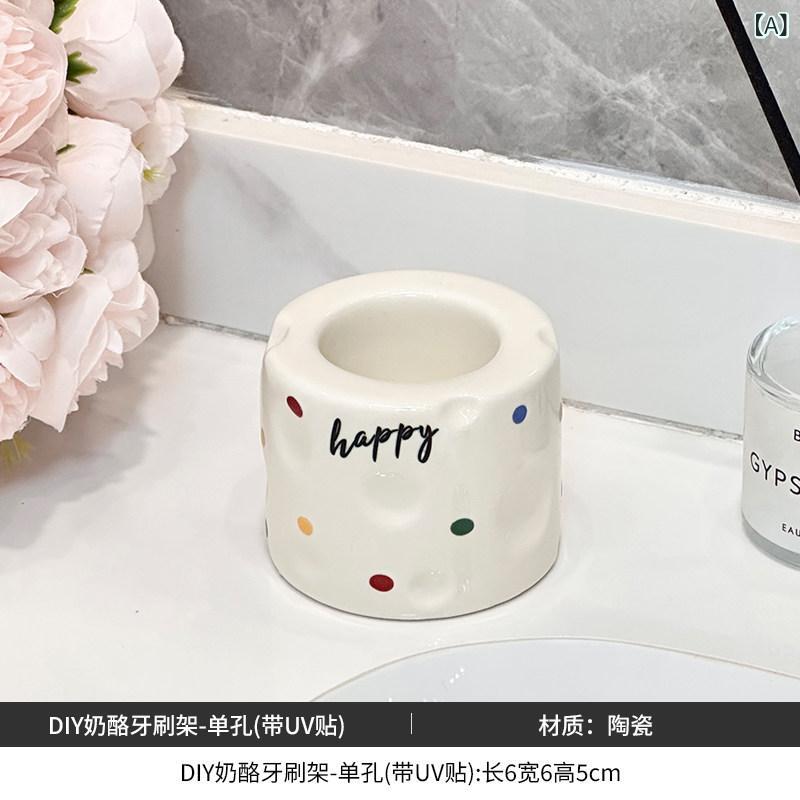 洗面台収納ラック 電動歯ブラシホルダー 歯磨き粉スタンド カップル用 DIY組み立て ミルクホワイト バスルームオーガナイザー 置物棚 ベース支架 機能的収納・スタイル: 現代簡約風・: クリーム風・用途: 置物・タイプ: 1孔.2孔.3孔.4孔