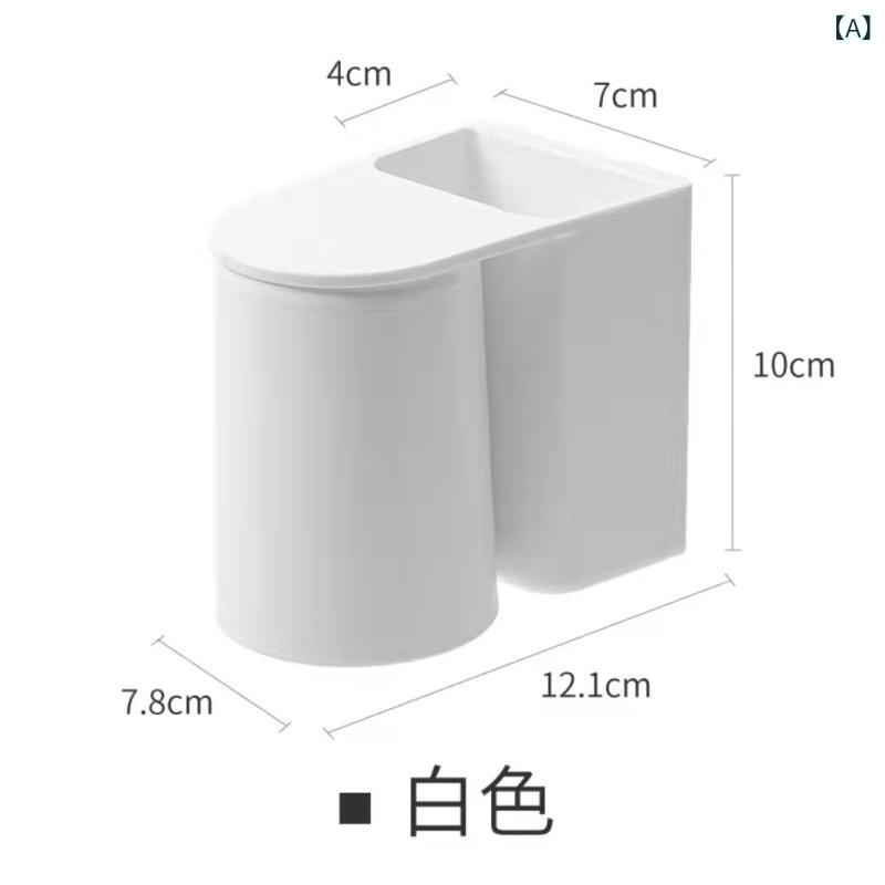 バスルームグッズ 歯磨きカップ 歯ブラシスタンド 壁掛けタイプ 白色 うがいカップ セット おしゃれ コンパクト シンプル 毎日の使用 収納便利
