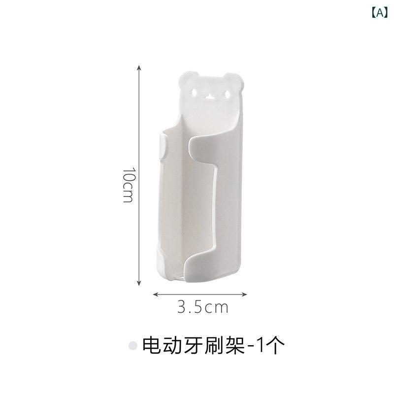 電動歯ブラシ 収納ラック 壁掛け式 2人用 穴あけ不要 粘着取り付け 浴室収納 洗面所整理 コンパクト 防水仕様 取り外し簡単 省スペース シンプルホワイト