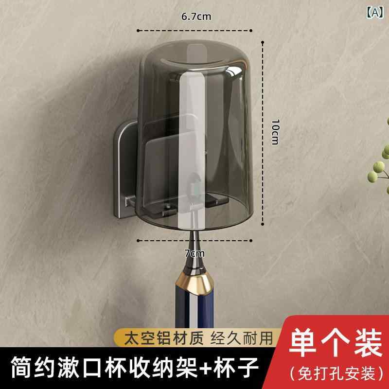 歯ブラシホルダー 壁掛け式 電動対応 歯磨きカップ うがいカップ 穴あけ不要 バスルーム収納 コンパクト 防水仕様 シンプルスタイル 家庭用ラック・機能: 置物・スタイル: 北欧・柄: 無地・カラー展開: グレー.ブラック.ミルクホワイト・...