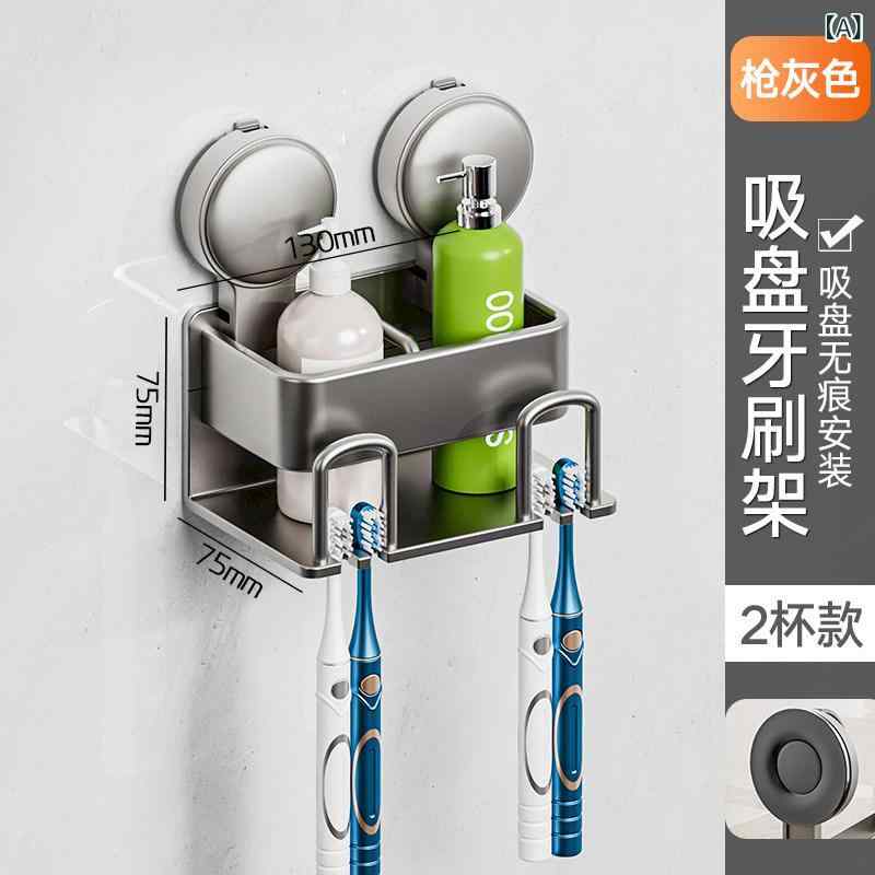 洗面台用 吸盤式 歯ブラシホルダー 電動歯ブラシ 収納 うがいカップ 置き 多機能 壁掛け ラック コンパクト 浴室 整理 簡単設置・スタイル: 北欧・柄: 無地・機能: 置物・設置方法: 吸盤・カラー: グレー・タイプ: 2人用カップ付き...