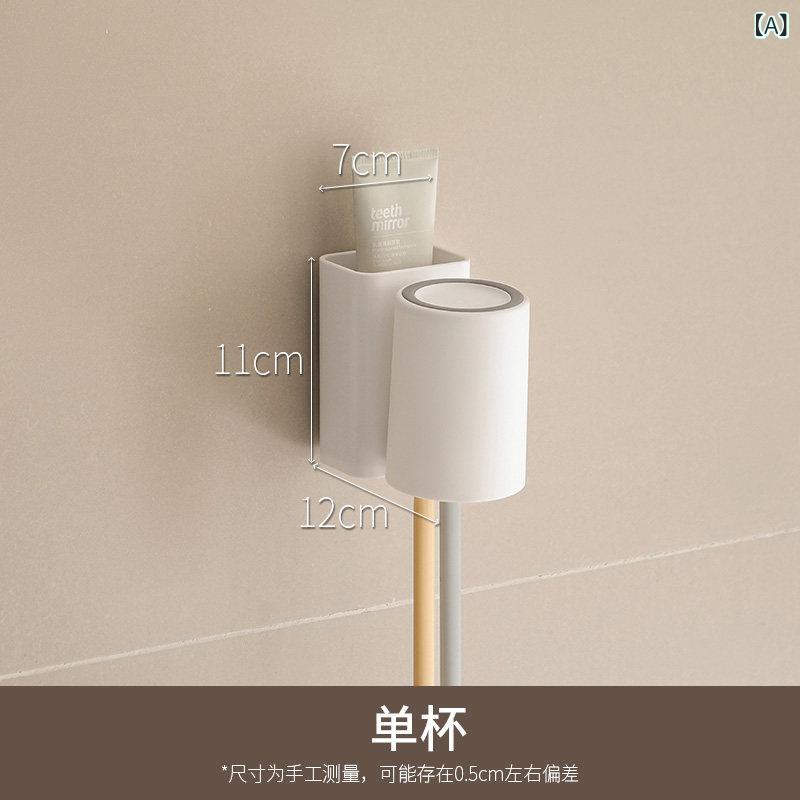 浴室壁掛け収納ラック 穴あき不要 歯ブラシホルダー 歯磨き粉置き 電動歯ブラシ対応 うがいカップ付き シンプル 防水素材・スタイル: 日式・要素: 極簡風・機能: 置物・カラー展開: 単杯.双杯.三杯.四杯.自動歯磨き絞り器.自動歯磨き絞り...
