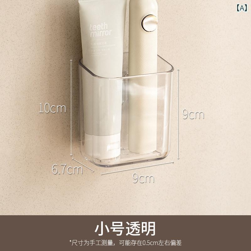 浴室 壁掛け 収納ラック 無孔 歯ブラシ ホルダー 歯磨き粉 スタンド 櫛 置物 洗面台 化粧台 収納筒 コンパクト 整理整頓 防水 タイプ
