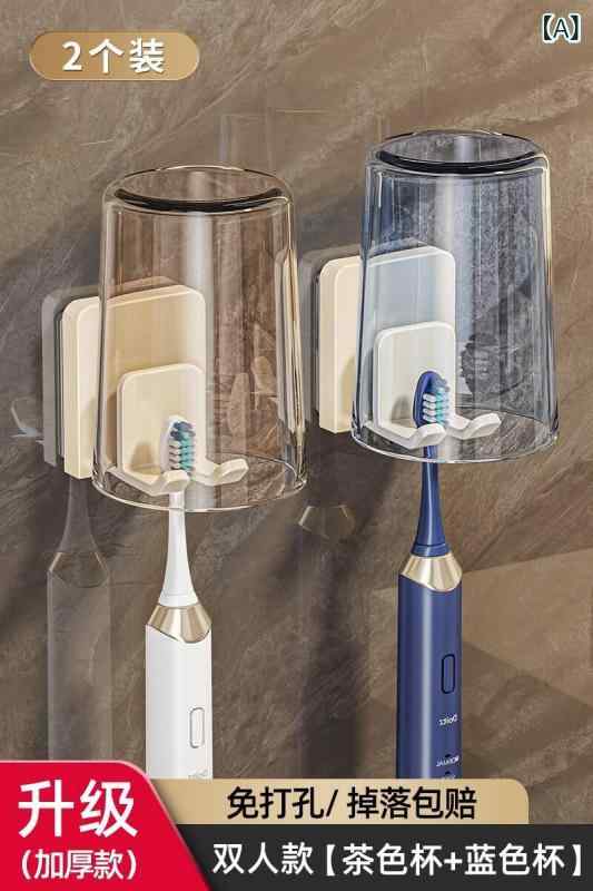 収納ラック 壁掛け式 電動歯ブラシホルダー 穴あき不要 バスルーム用 洗面所収納 歯ブラシスタンド うがいカップ置き 洗漱用品整理 コンパクト