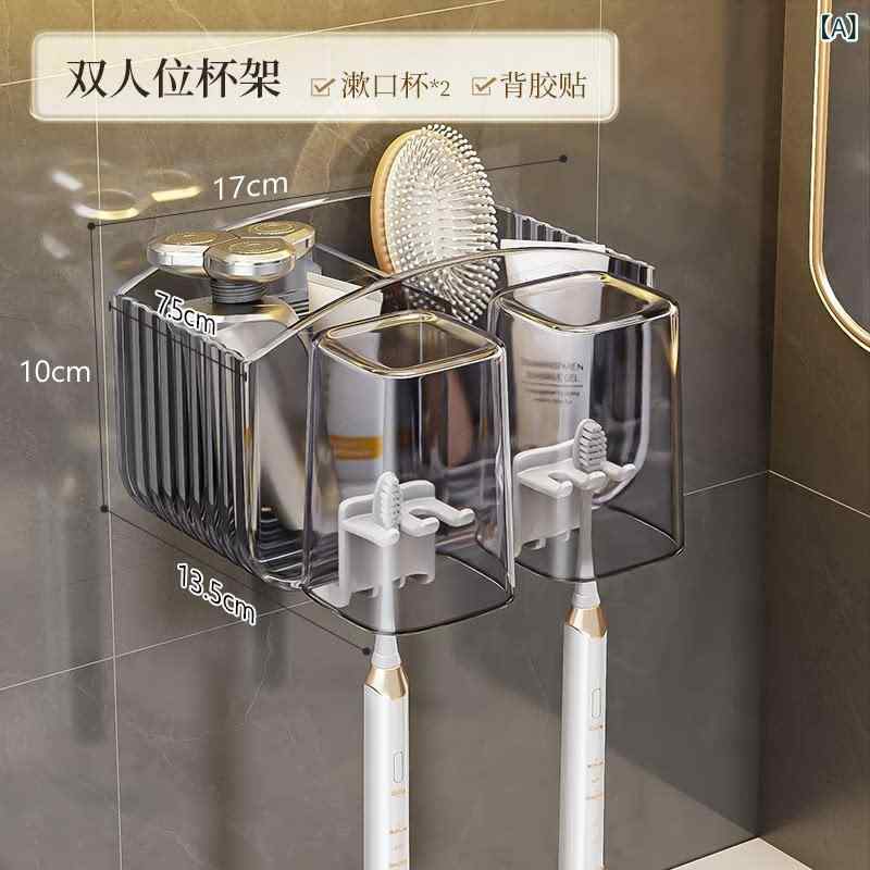 歯ブラシホルダー 壁掛け 穴あき不要 電動歯ブラシ対応 歯磨きカップ うがいカップ 置物ラック 高級感 浴室収納 デンタルグッズ コンパクト シンプル・スタイル: 軽奢・機能: 置物・設置方法: 粘着貼付・バリエーション: 2人用（カップ2...