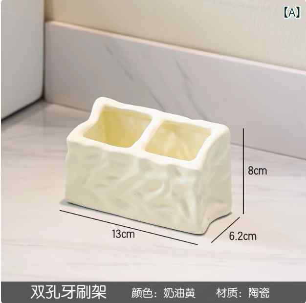 浴室収納 陶器製 歯ブラシホルダー 電動歯ブラシスタンド 歯磨き粉ラック 洗面台置き 整理グッズ 防水 コンパクト 日常使い・スタイル: クリーム風・機能: 置物・設置方法: 水平置き・タイプ: 2格.3格.4格